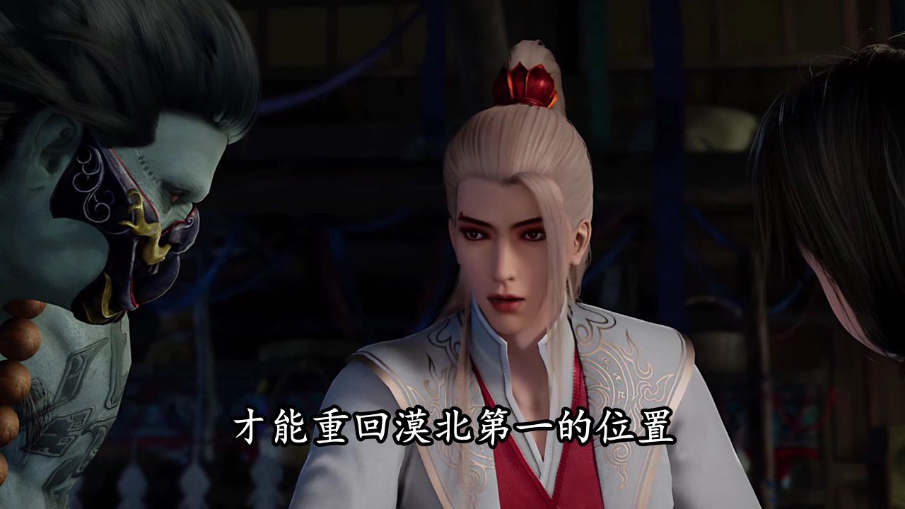 画江湖之不良人7：奥姑为何会被述里朵抛弃，奥姑又是如何重登漠北第一的？_高清1080P在线观看平台_腾讯视频