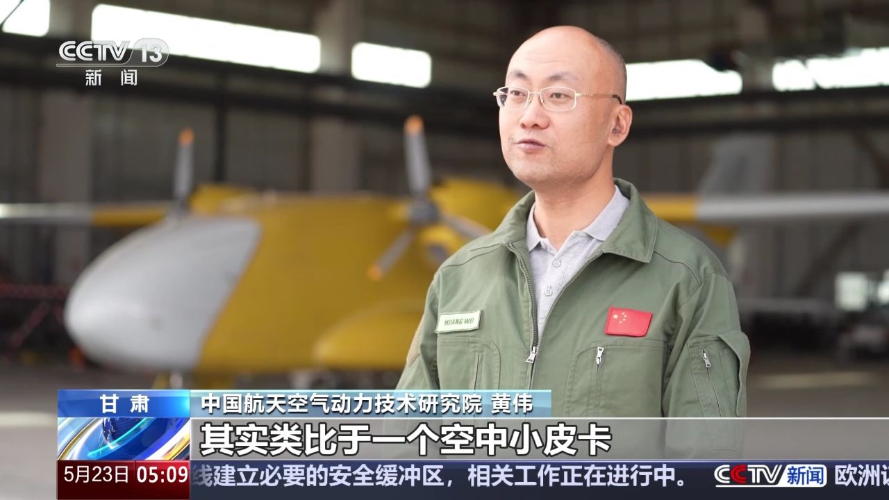 彩虹-YH1000无人物流机成功首飞_高清1080P在线观看平台_腾讯视频