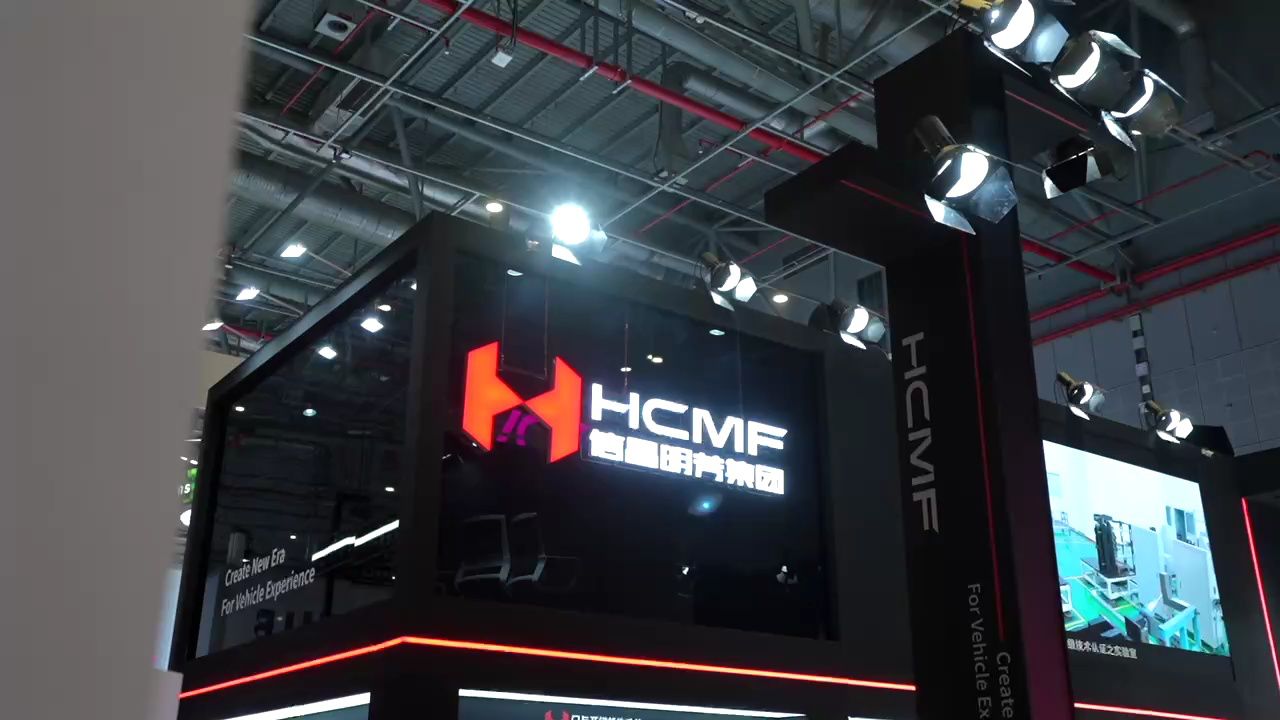 上海車展2025_影片(專業版)_高清1080P在线观看平台_腾讯视频