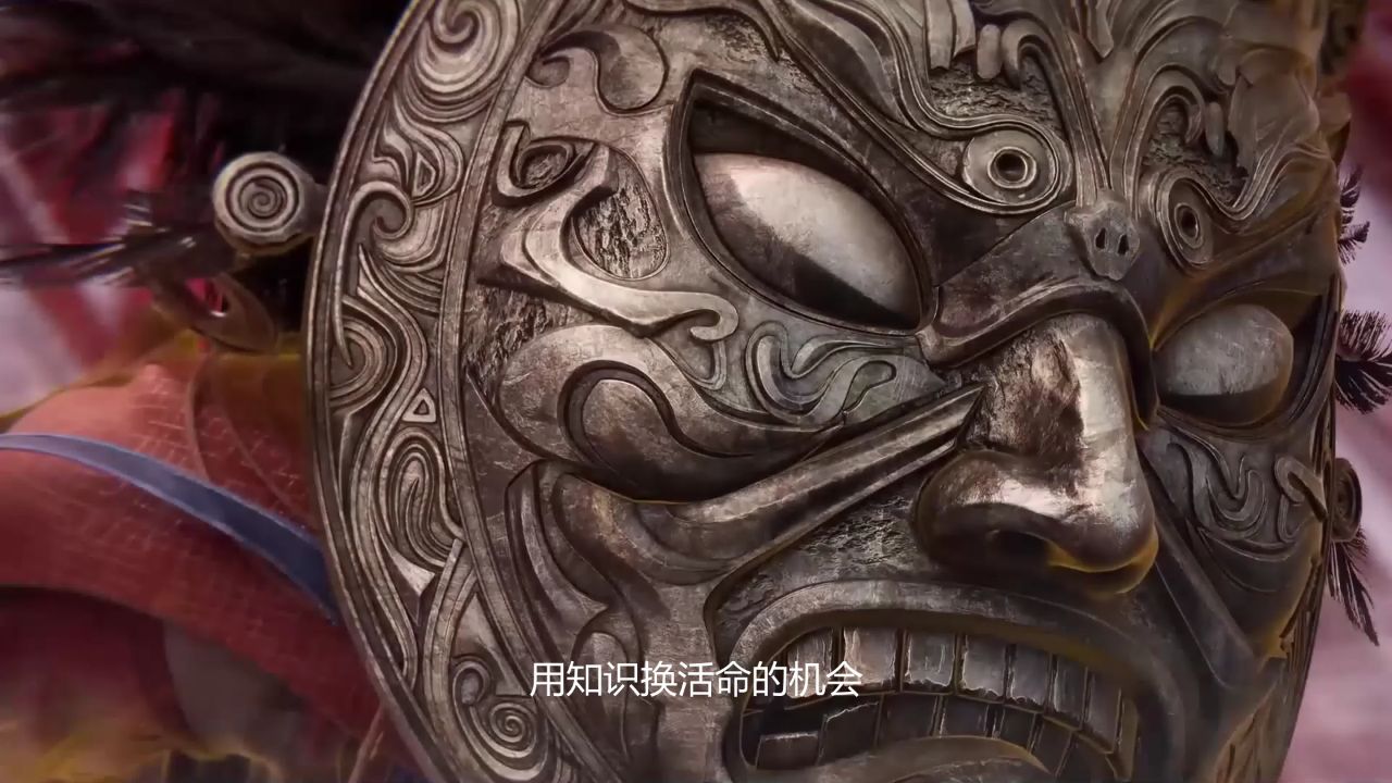 仙逆：为何曹一斗这么横！难道他藏着天大秘密吗？_高清1080P在线观看平台_腾讯视频