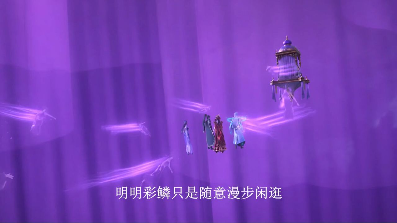 斗破苍穹：彩鳞靠近普通石头时，为何能凭血脉感应察觉其中蕴藏的九色流光？_高清1080P在线观看平台_腾讯视频