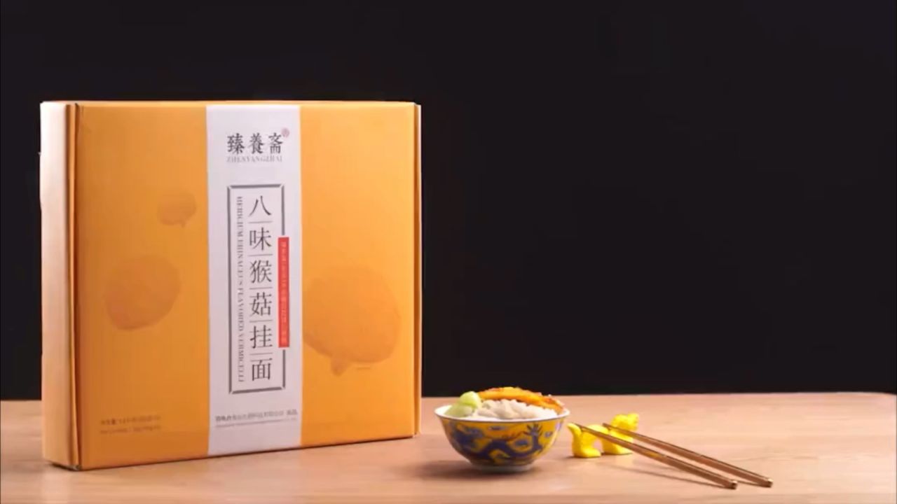 八味厚菇面_腾讯视频