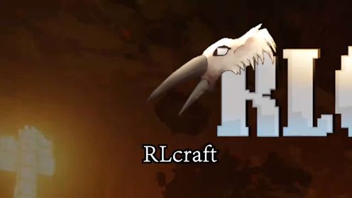 第1集｜我的世界RLcraft超困难生存第一期_高清1080P在线观看平台_腾讯视频