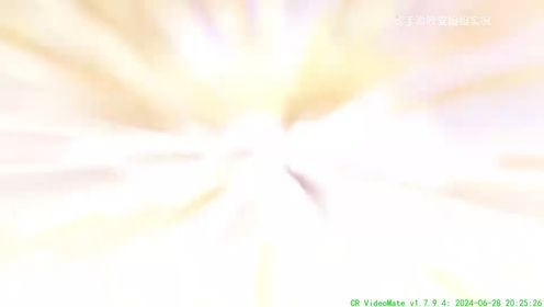 【晚安姐姐】为火之国，做应做之事_高清1080P在线观看平台_腾讯视频