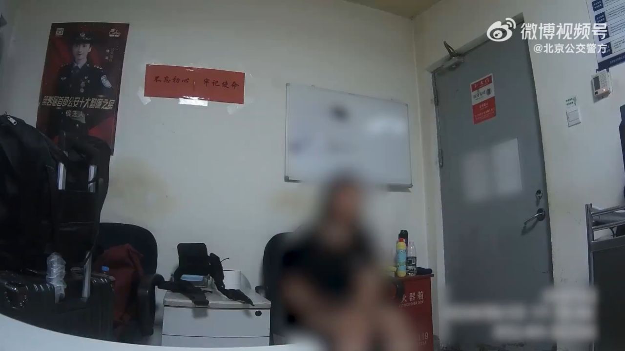 大二女生卧室被父母安装摄像头，不愿回家外出兼职，寻求民警帮助_腾讯视频
