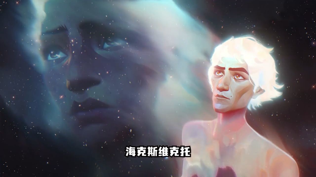 双城之战2，第六集顶级解析！#双城之战2剧情解析#英雄联盟双城之战2#双城之战动画第二季#双城之战2#双城之战_高清1080P在线观看平台_腾讯视频