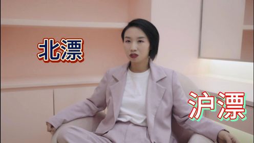 【小鹿】【脱口秀】我从北漂变成了沪漂_高清1080P在线观看平台_腾讯视频