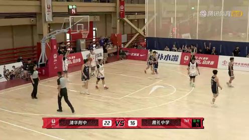 耐高联赛_CHBL半决赛(女)：清华附中68-59雅礼中学_没有什么能够阻挡！臧欣妍篮下打进两分还有加罚_高清1080P在线观看平台_腾讯视频