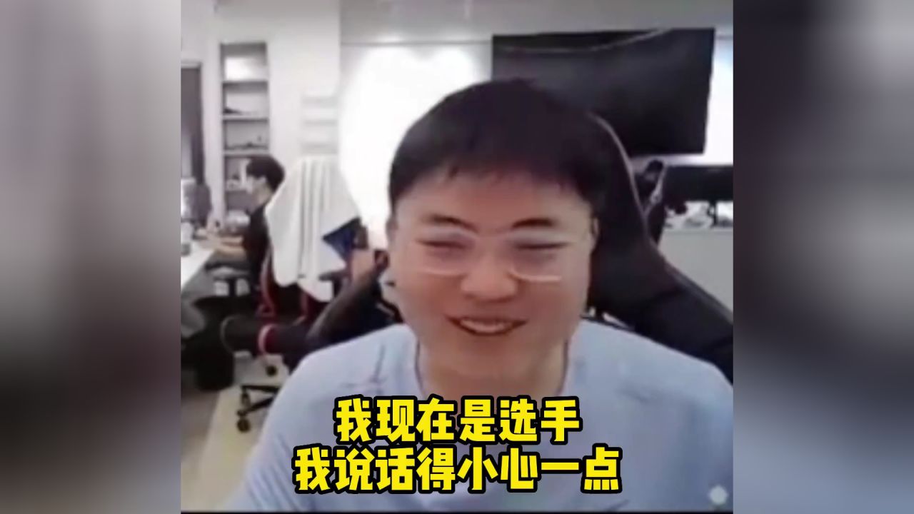 UZI官宣加入EDG后在基地首播解说EDG今天的比赛，确定14号上场打比赛#uzi#uzi官宣复出_高清1080P在线观看平台_腾讯视频