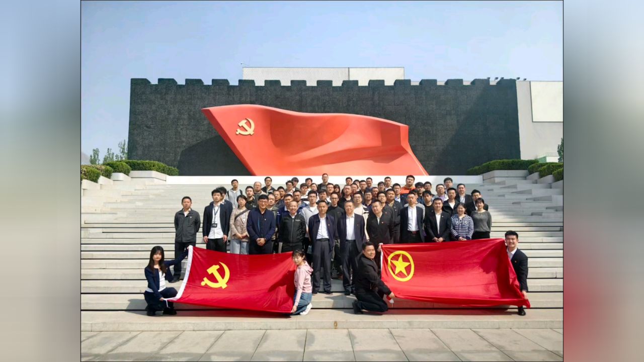 区管中心主题党日_高清1080P在线观看平台_腾讯视频