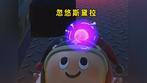 以为斯黛拉是joker，没想到小小丑才是_高清1080P在线观看平台_腾讯视频