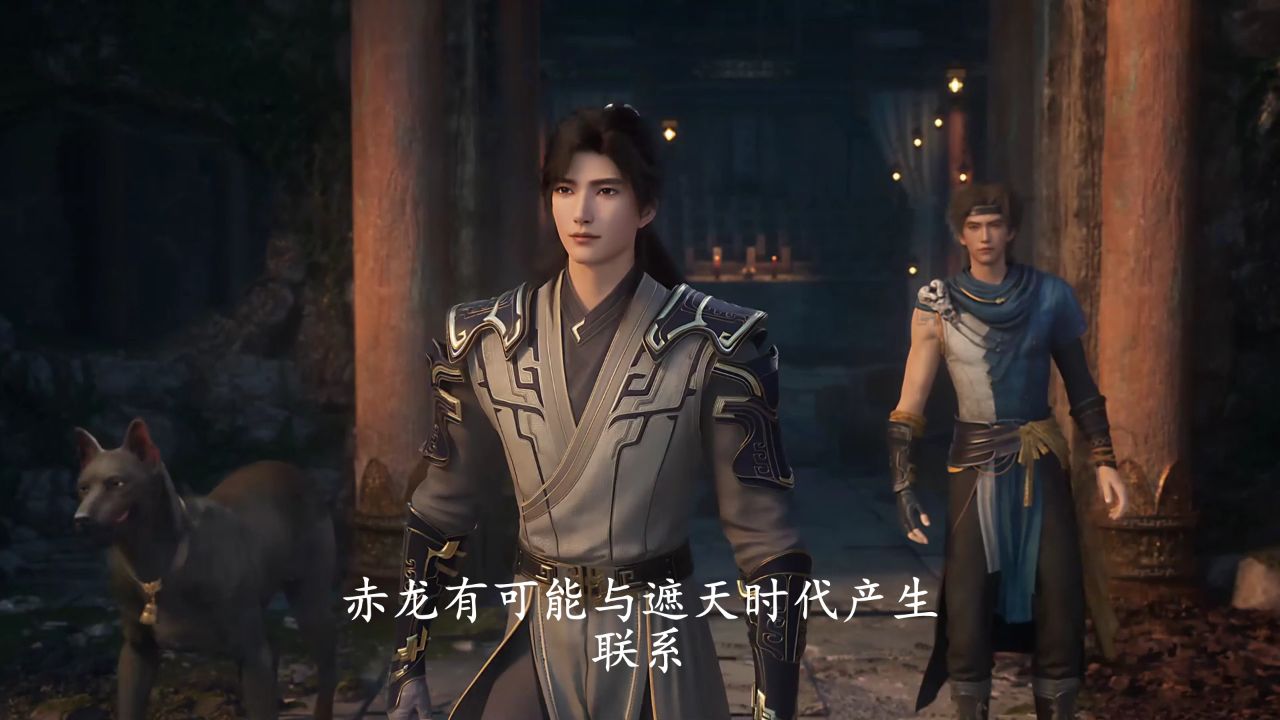 遮天：难道赤龙道人真是荒天帝弟子的玄孙吗？_高清1080P在线观看平台_腾讯视频