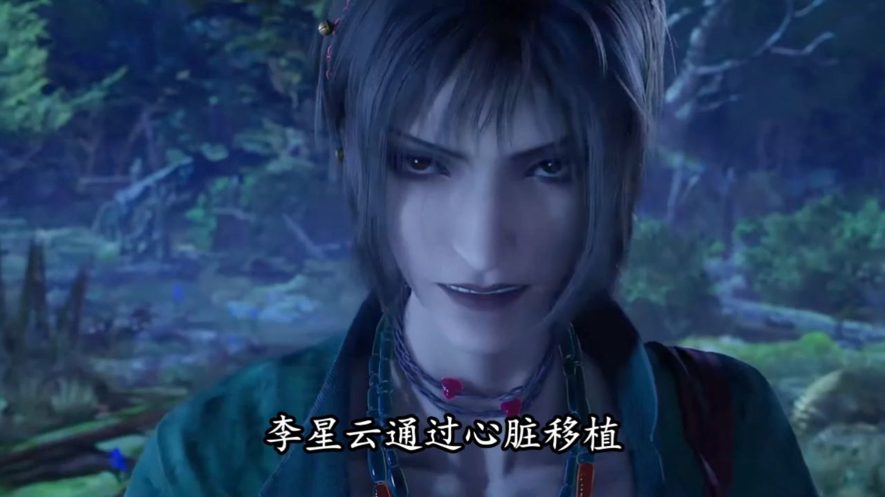 不良人：画江湖之不良人：阴山封印谜团如何解，九幽玄天神功为何无用？_高清1080P在线观看平台_腾讯视频