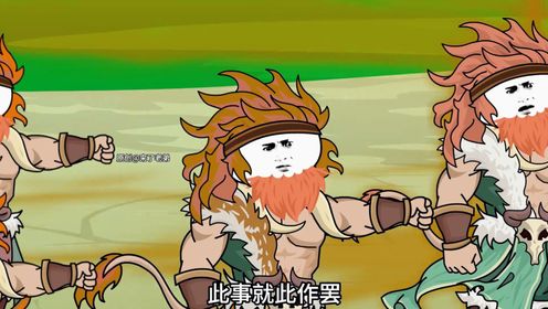 末世悍匪266对战五阶巅峰_高清1080P在线观看平台_腾讯视频
