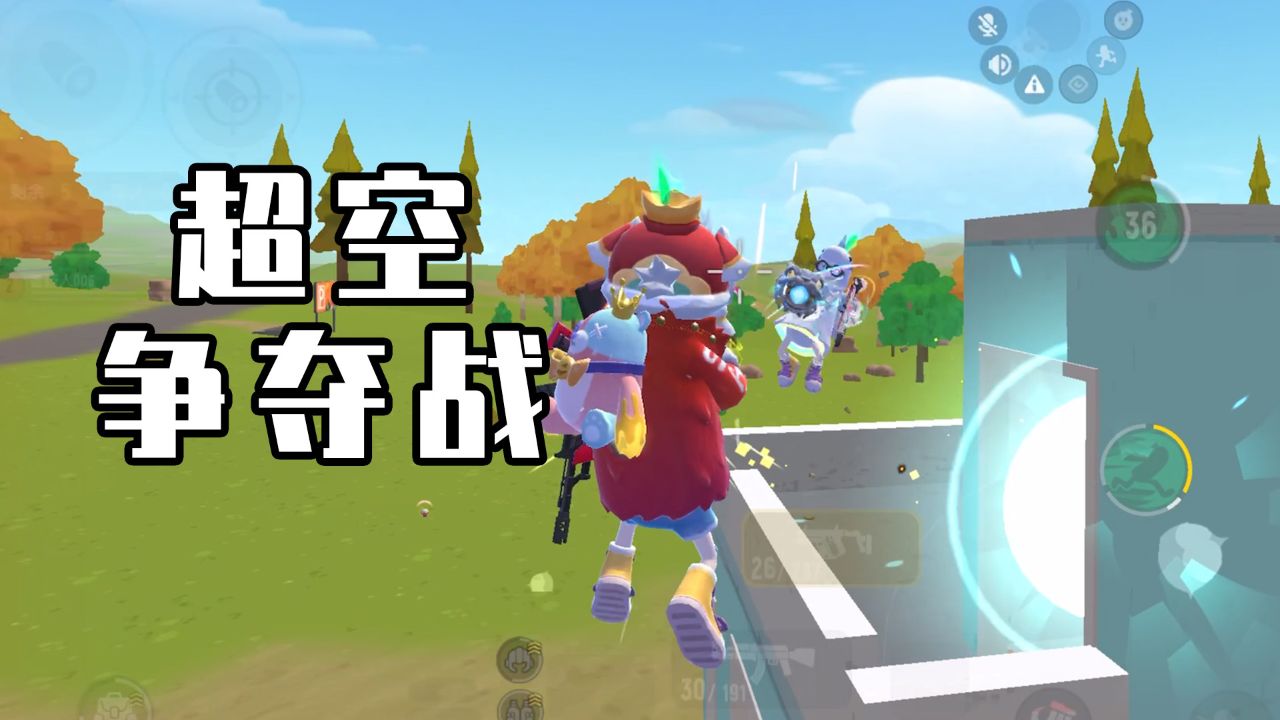 【传说擂台】稳扎稳打，抓住时机，职业选手抢夺超空之战一触即发！_高清1080P在线观看平台_腾讯视频