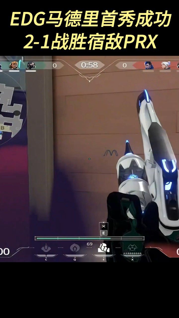 EDG马德里首秀成功，2-1战胜宿敌PRX_腾讯视频