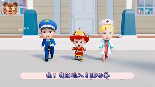 动画片儿童视频3-6岁#儿童动画#动画小故事#早教动画#0到3岁动画片_高清1080P在线观看平台_腾讯视频