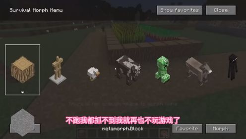 我的世界：趣味系列。mikey说再也不玩游戏了？_高清1080P在线观看平台_腾讯视频