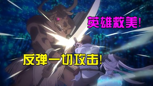七月新番：男主坚持挥剑十四年，练就了能反弹一切的招架技能 高清1080p在线观看平台 腾讯视频