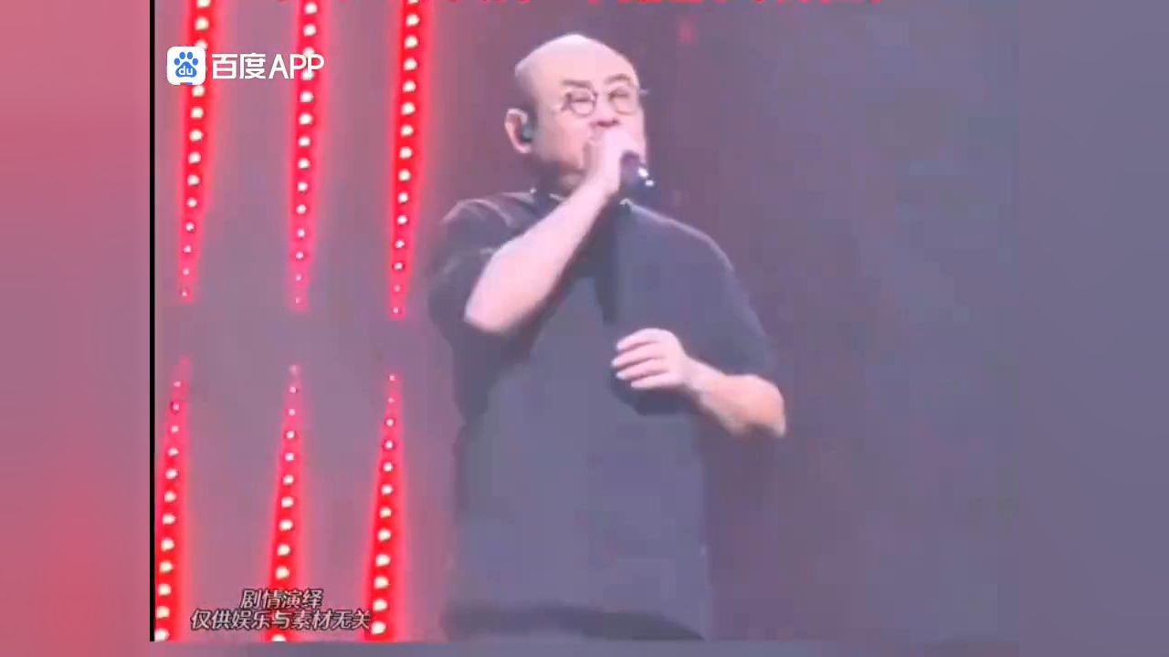 刀郎演唱会，一首《我真怕自己哪天倒下》，唱哭70，80后 高清1080p在线观看平台 腾讯视频