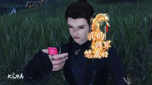 第48集：送药_高清1080P在线观看平台_腾讯视频