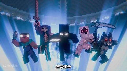 _我的世界：史蒂夫历险记_我的世界史蒂夫历险记062：不死军团伤亡惨重，HIM凭一己之力强势翻盘！_高清1080P在线观看平台_腾讯视频