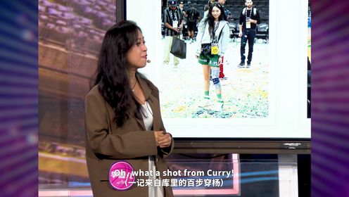 闪耀新声_《闪耀新声》第一期_主打一个全能！《闪耀新声》李雪儿现场模拟麦克-布林NBA总决赛解说英文犀利惊艳全场_高清1080P在线观看平台_腾讯视频