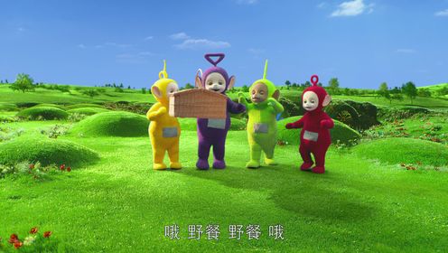 野餐_04_少儿_动画片大全_腾讯视频