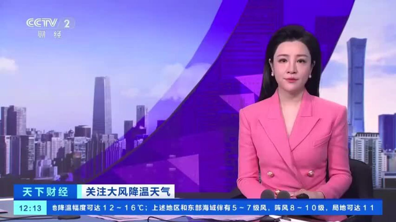 大风天远离狭长通道，警惕大风天气三大空中杀手_高清1080P在线观看平台_腾讯视频