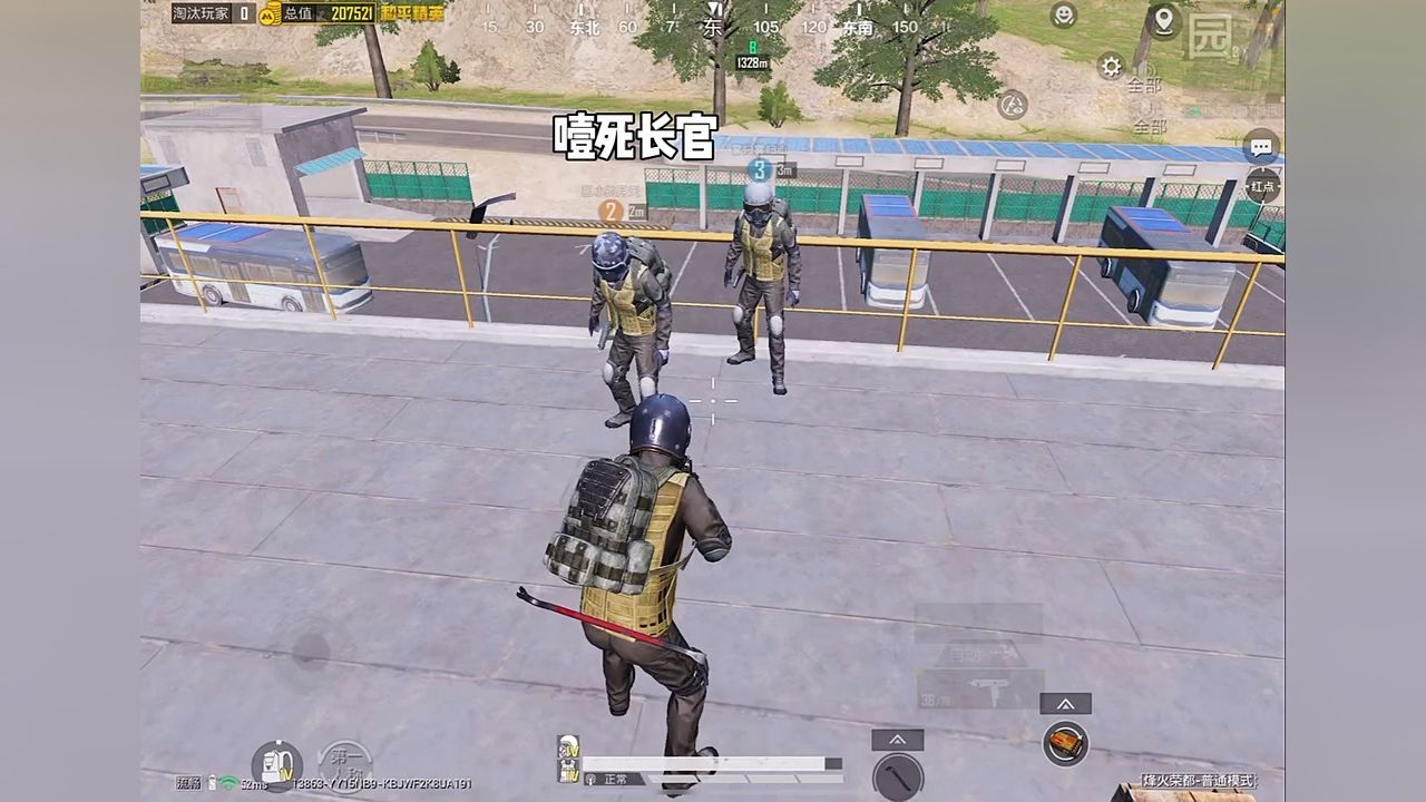和平精英地铁逃生 高清1080p在线观看平台 腾讯视频