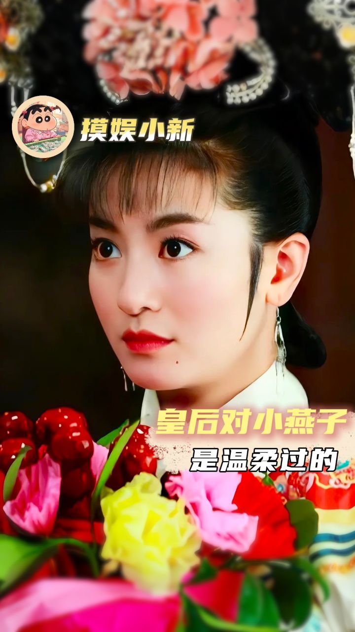 死去的记忆又开始攻击我#新还珠格格#李晟#邓萃雯#童年_高清1080P在线观看平台_腾讯视频
