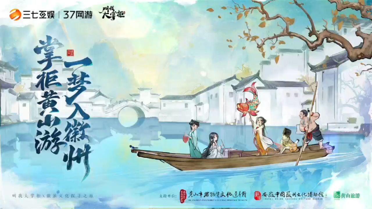 叫我大掌柜_高清1080P在线观看平台_腾讯视频