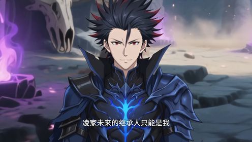 全民领主我能无限召唤SSS级转职者第7集_高清1080P在线观看平台_腾讯视频