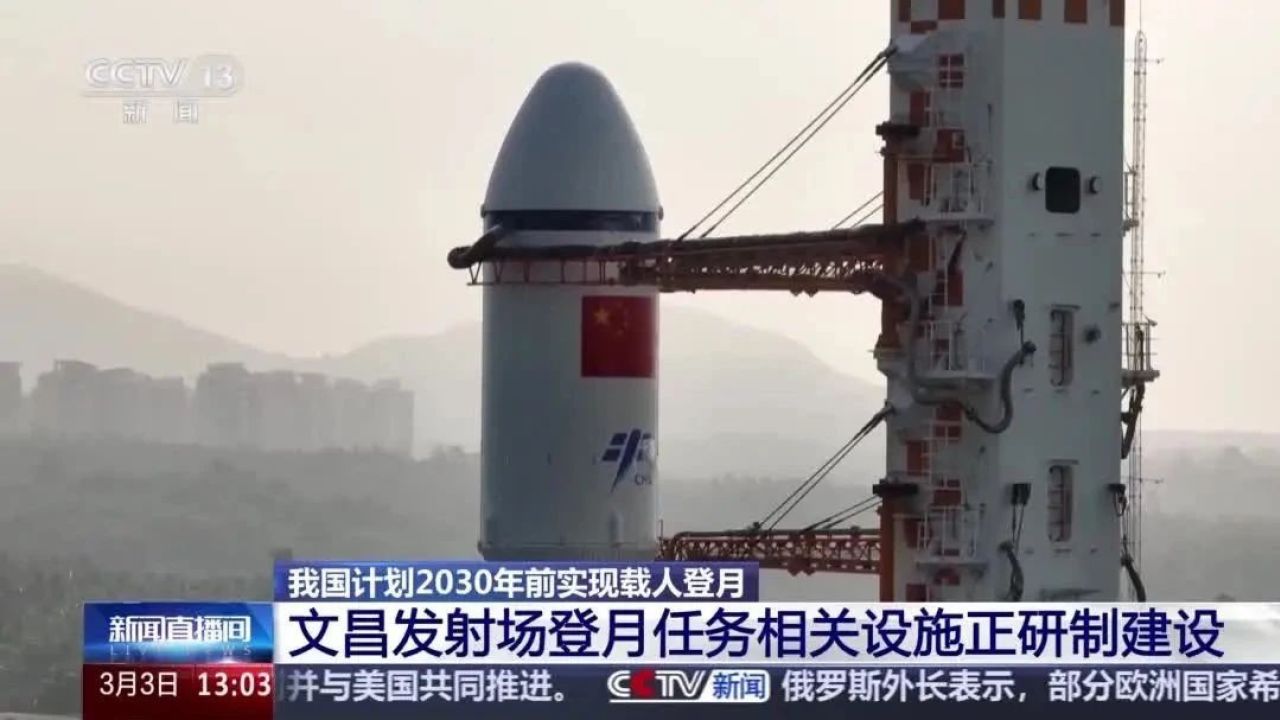 神舟二十、二十一号航天员乘组已选定正在开展相关训练_高清1080P在线观看平台_腾讯视频