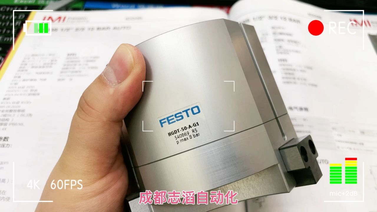 HGDT-50-A-G1德国费斯托三点式抓手FESTO气爪气缸-埃迈诺冠成都志滔_高清1080P在线观看平台_腾讯视频