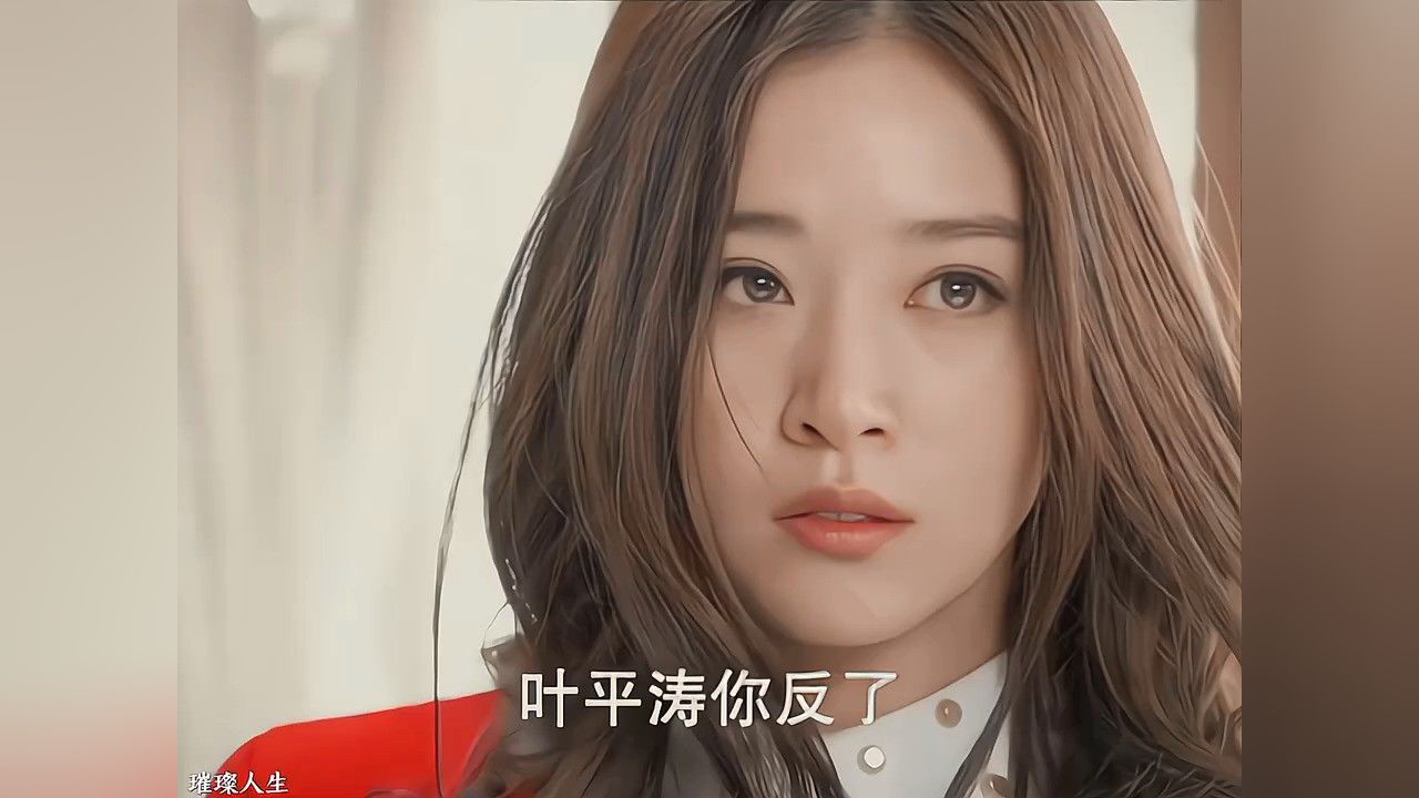 璀璨人生_高清1080P在线观看平台_腾讯视频