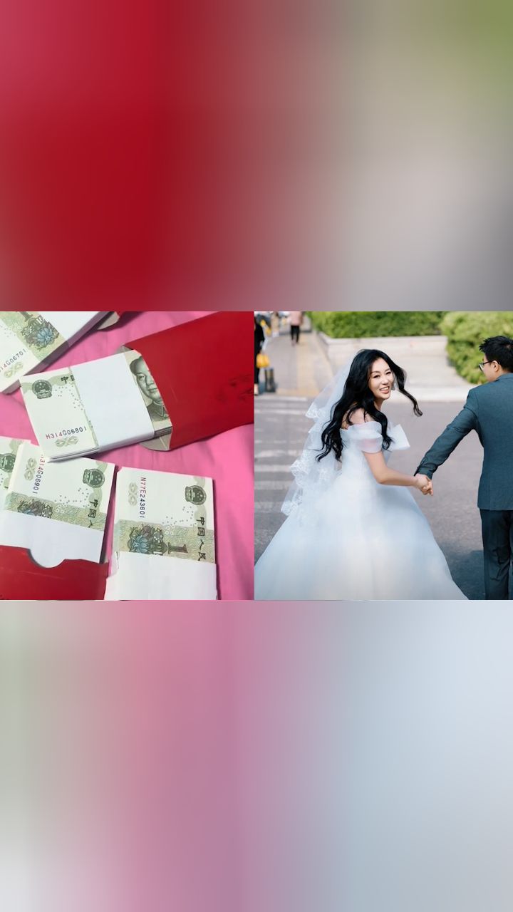 女子结婚，朋友送666张1元纸币：想让我体验数钱数到手抽筋的感觉_高清1080P在线观看平台_腾讯视频