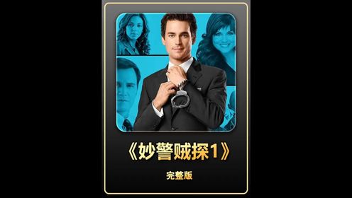 #影视解说#我的观影报告_高清1080P在线观看平台_腾讯视频