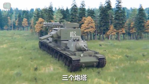 多炮塔神教的王者：KV-6超超超重型坦克_高清1080P在线观看平台_腾讯视频