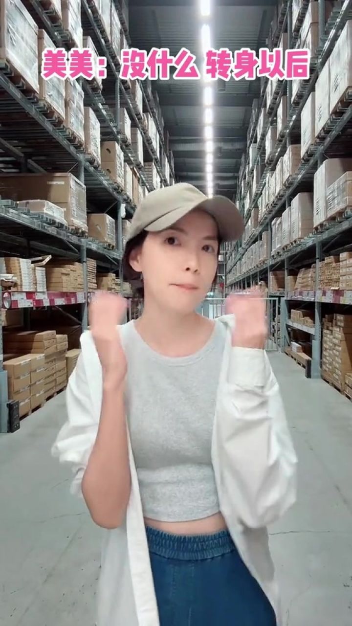 听说你们都不怕不怕啦～#美美又杀回来了#不怕不怕#美美jocie_腾讯视频