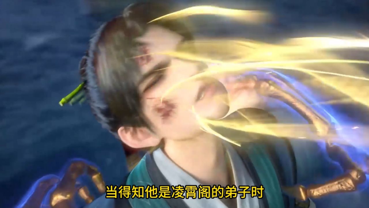 《武炼巅峰》:杨开黑风山之夜：猎户父子慷慨相助，武者之心共渡难关！#武炼巅峰_高清1080P在线观看平台_腾讯视频