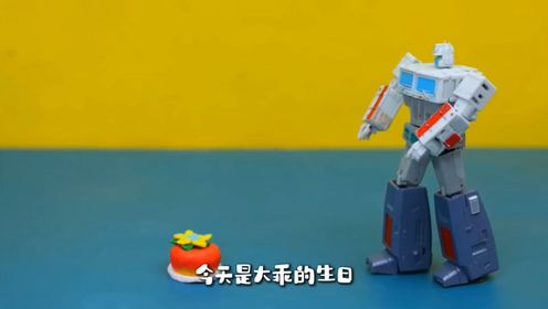 机器人生日的日子被朋友送生日蛋糕_高清1080P在线观看平台_腾讯视频