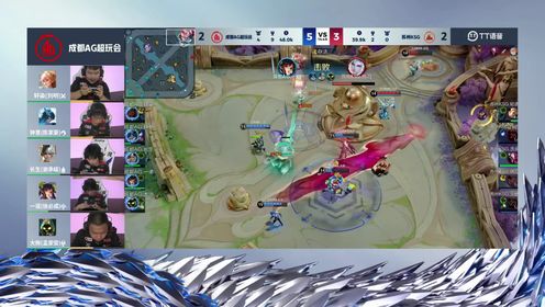 2024王者荣耀职业联赛夏季赛_KPL夏季赛AG超玩会vsKSG_【语音回放】AG超玩会vsKSG第5局_高清1080P在线观看平台_腾讯视频
