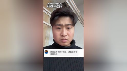 宁拆十座庙_高清1080P在线观看平台_腾讯视频