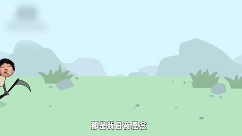 欺负一只鹰眼_高清1080P在线观看平台_腾讯视频