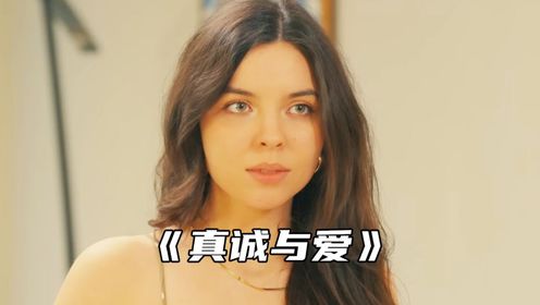 “真诚要留给同样真诚的人”_高清1080P在线观看平台_腾讯视频