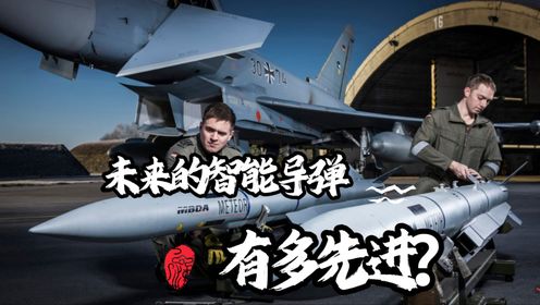 未来的智能导弹有多先进？航母见了都瑟瑟发抖！_高清1080P在线观看平台_腾讯视频