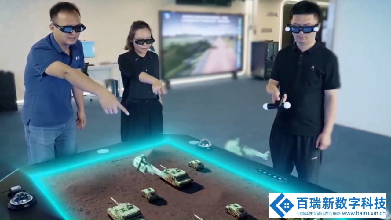 3D全息数字沙盘_高清1080P在线观看平台_腾讯视频