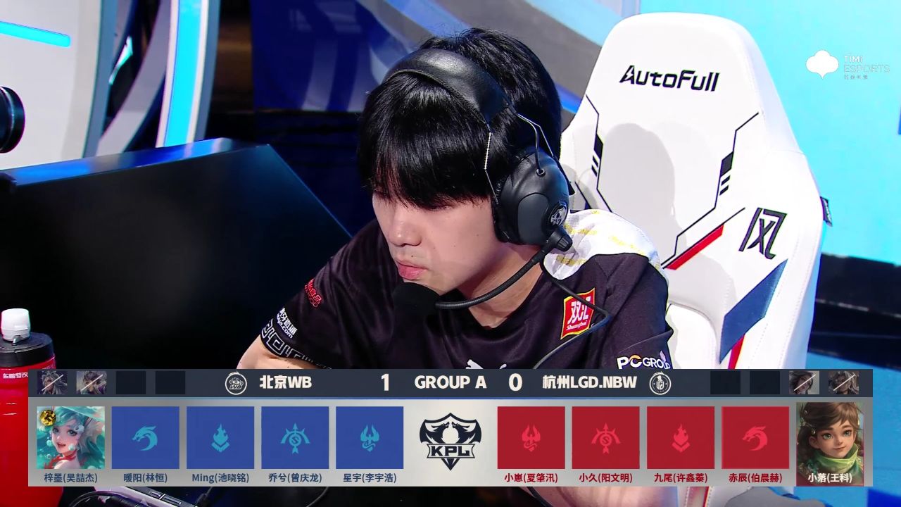 20240712KPL夏季赛常规赛第二轮_W2D3杭州LGD.NBWvs北京WB_2_腾讯视频