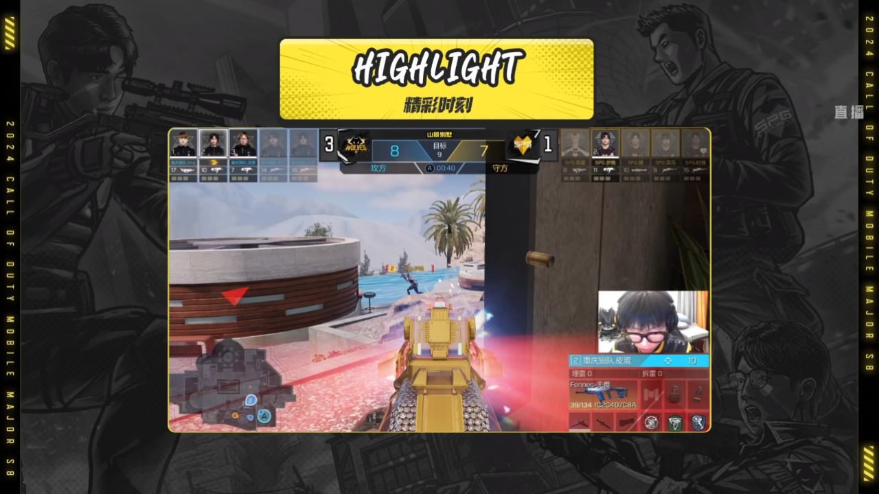 【赛后采访】重庆狼队.King：不管怎么样，拼到最后一刻_腾讯视频